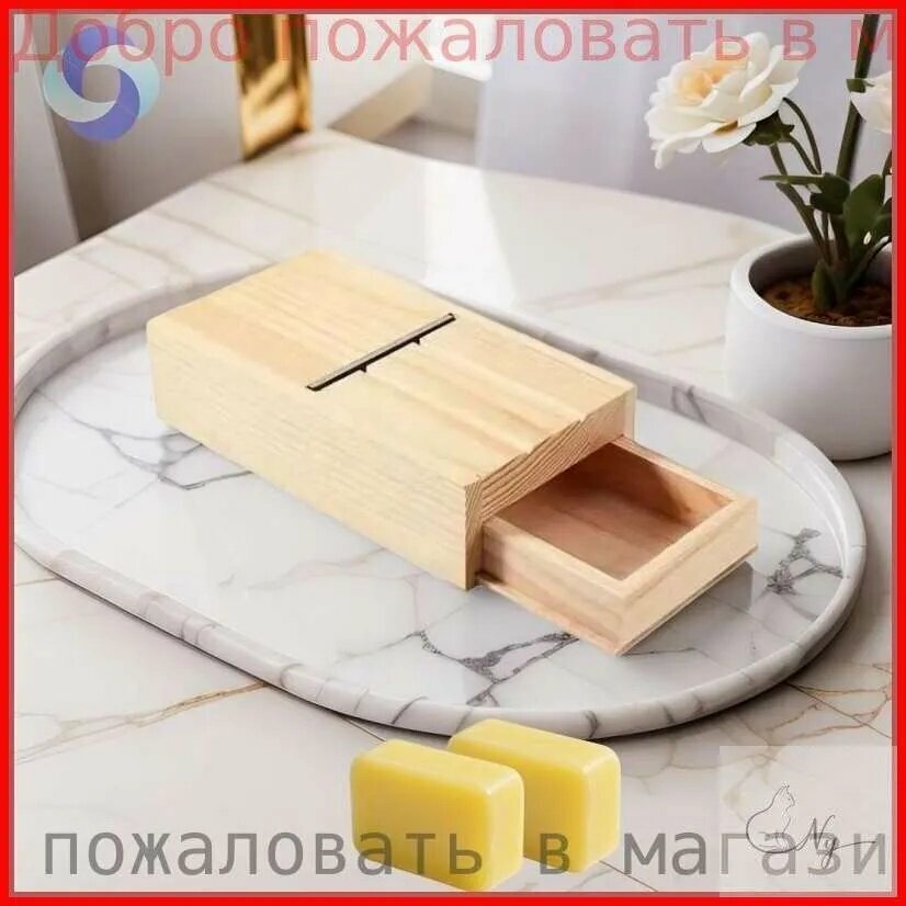 Терка-слайсер для свечей и мыла с ящиком