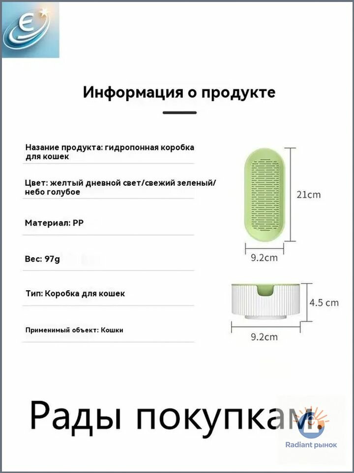 Миска для животных — фото 1