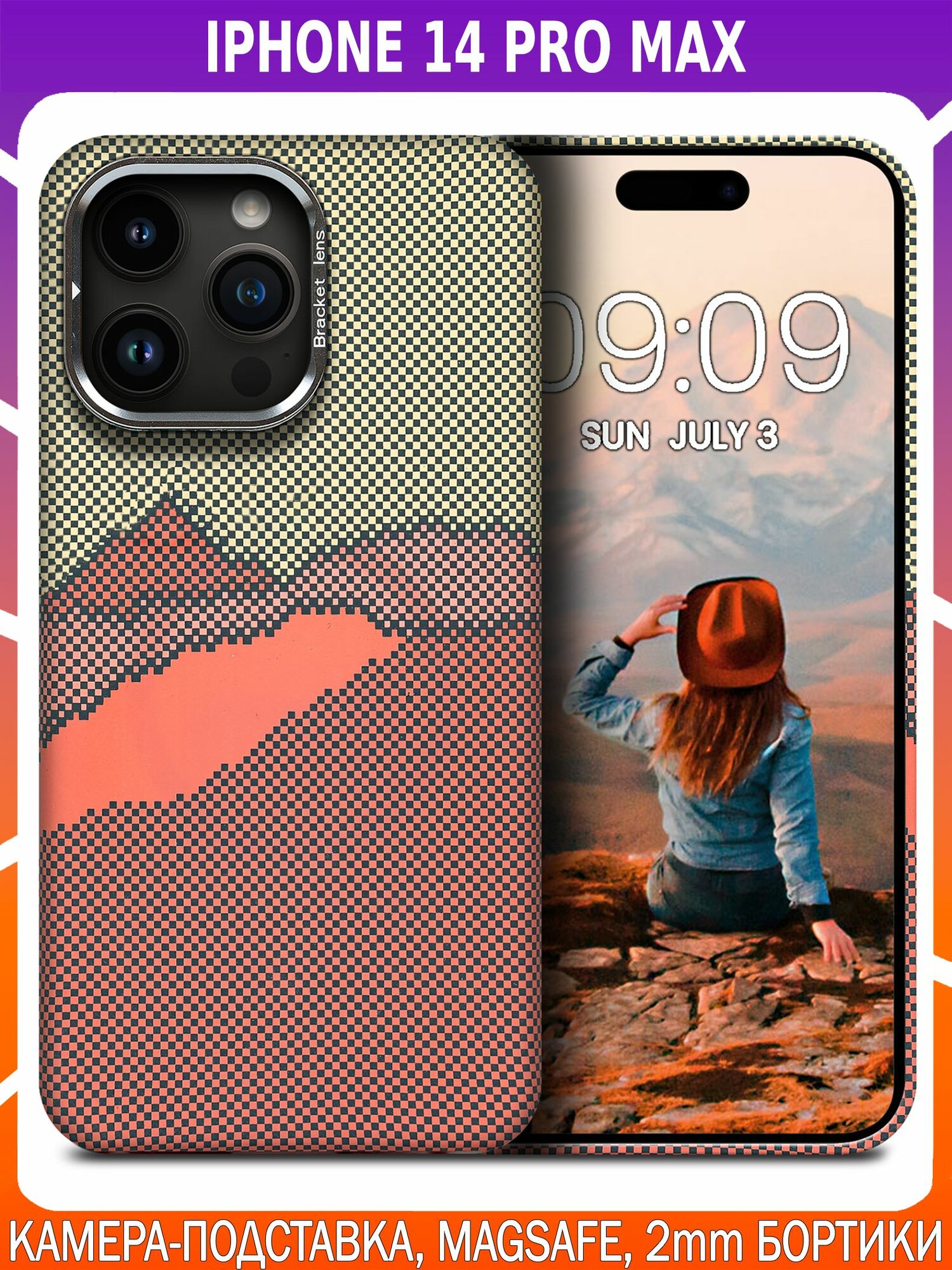 Дизайнерский чехол для IPHONE 14 PRO MAX с камерой-подставкой и MagSafe