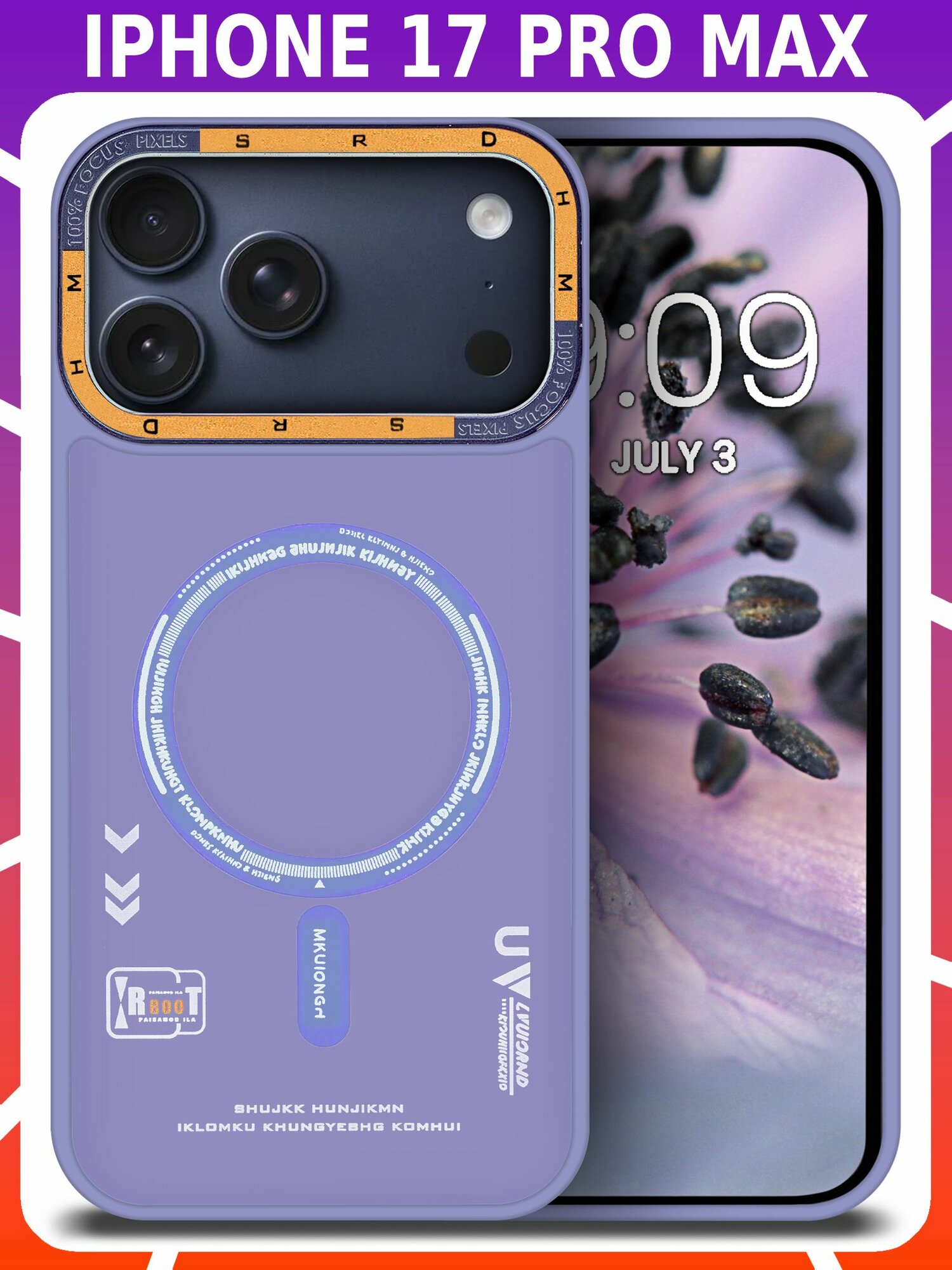 Дизайнерский чехол из мягкого пластика для IPHONE 17 PRO MAX с MagSafe и усиленной защитой камеры