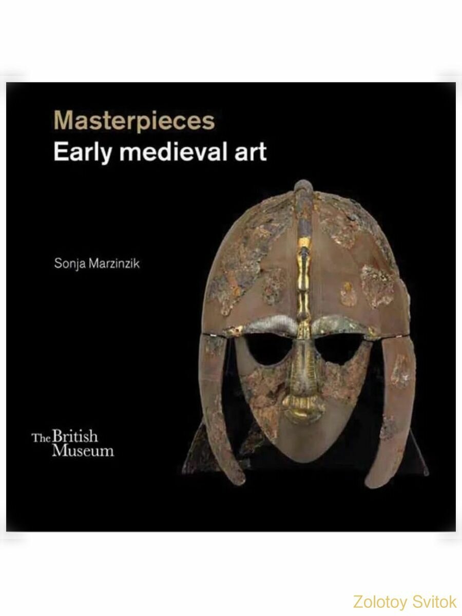 Книга "Masterpieces: Early Medieval Art" Sonja Marzinzik, твердый переплет