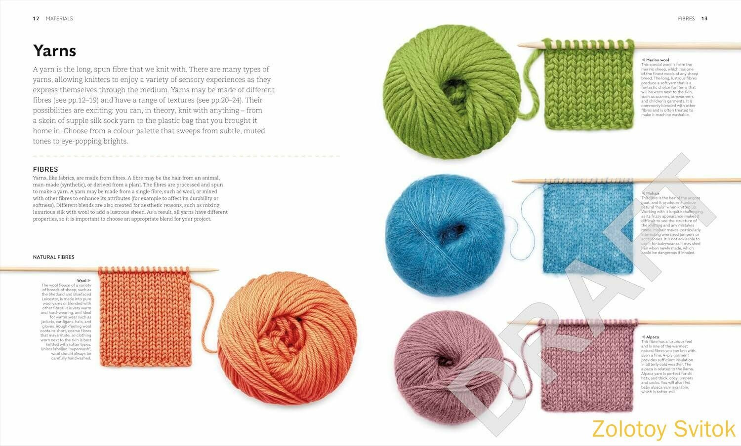 Книга вязания DK "The Knitting Book", 336 стр, твёрдый переплёт, автор на обложке DK — фото 1