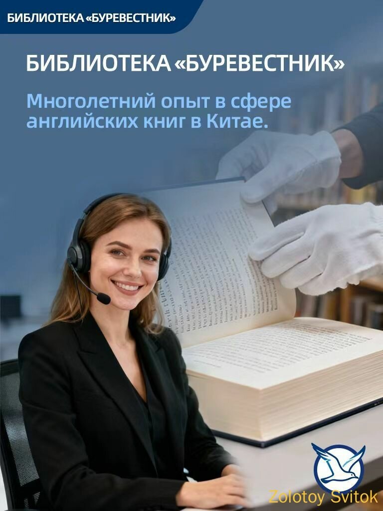Печатная книга — фото 1
