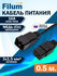 Кабель питания Filum FL-PC-C19/C20-C-0.5-BK