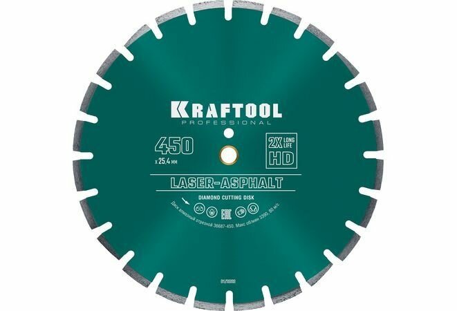 Диск отрезной LASER-ASPHALT 36687-450, алмазный, сегментный, по асфальту, 450Х25.4 мм KRAFTOOL