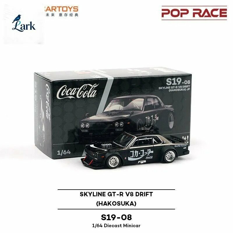 Игрушкая машина PopRace Xcartoys Skyline GT-R V8 Drift 1:64 (металлические и пластиковые детали) S19-08