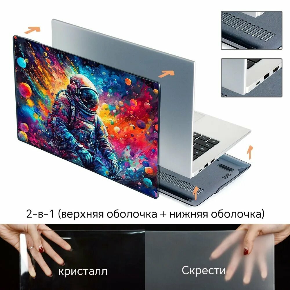 Совместим только с чехлом для ноутбука Huawei MateBook D16 2024 MCLF-16 MCLF-X MCLG-16 MCLG-X