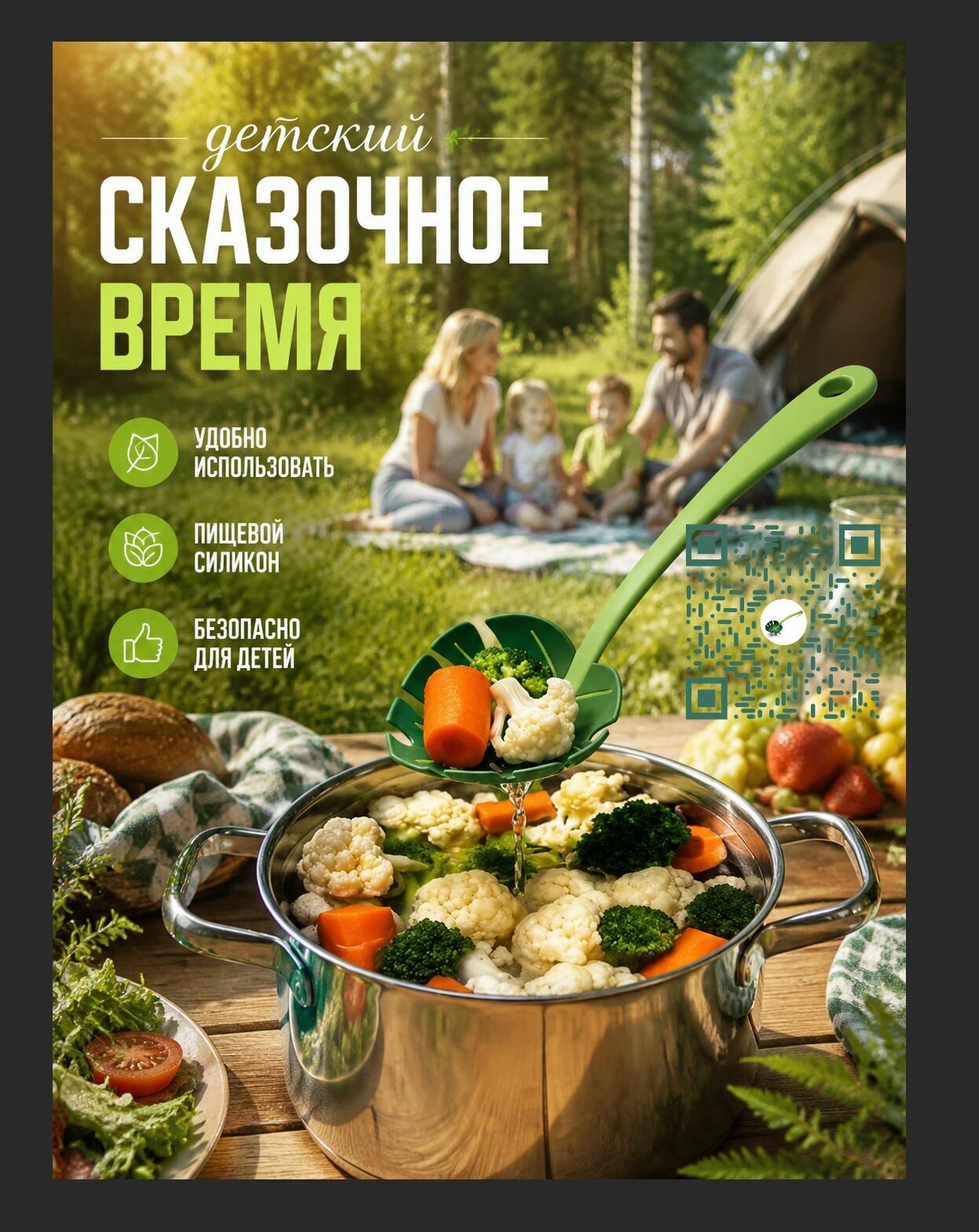 Шумовка, 9.5 см — фото 1