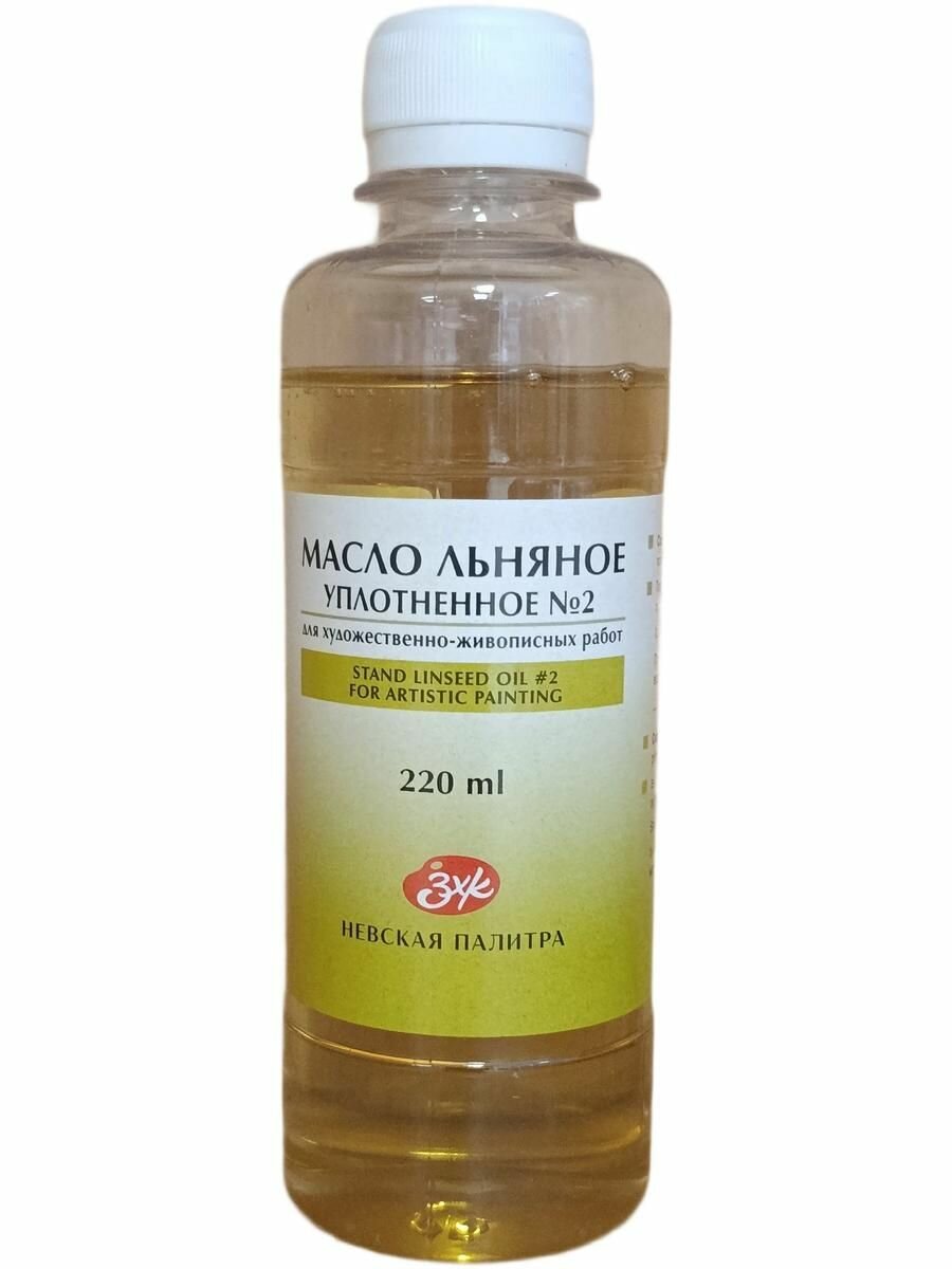 Масло льняное уплотнённой N 2 220 мл ЗХК
