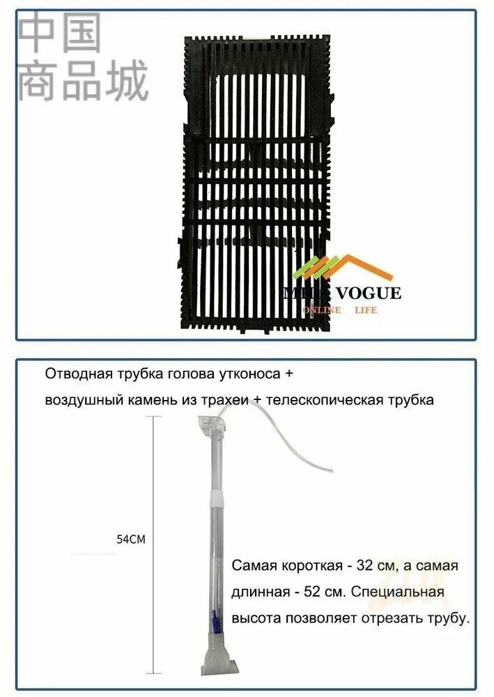 Внутренний аквариумный фильтр, фальшдно, Секции фильтра (20 шт)