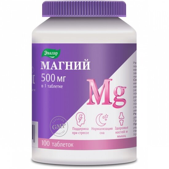 БАД Эвалар Магний 500 мг 100 таб