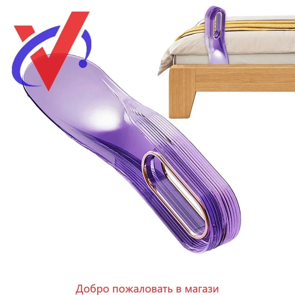 Лопатка для заправки кровати и простыни. Заправщик простыней, держатель матраса