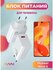 Блок питания для Huawei Nova 5.