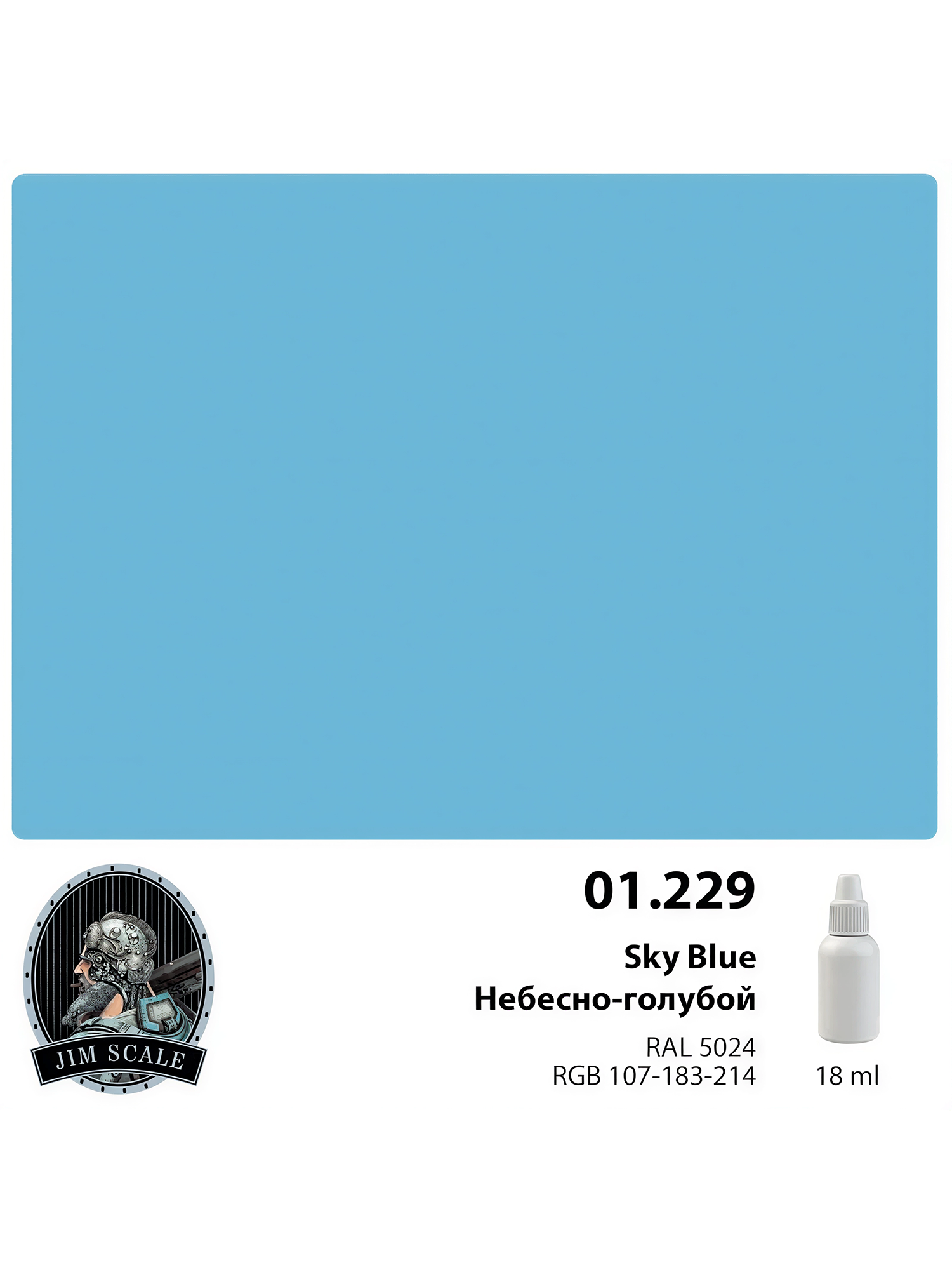 Акриловая краска Jim Scale Небесно-голубой / Sky Blue, 18 мл