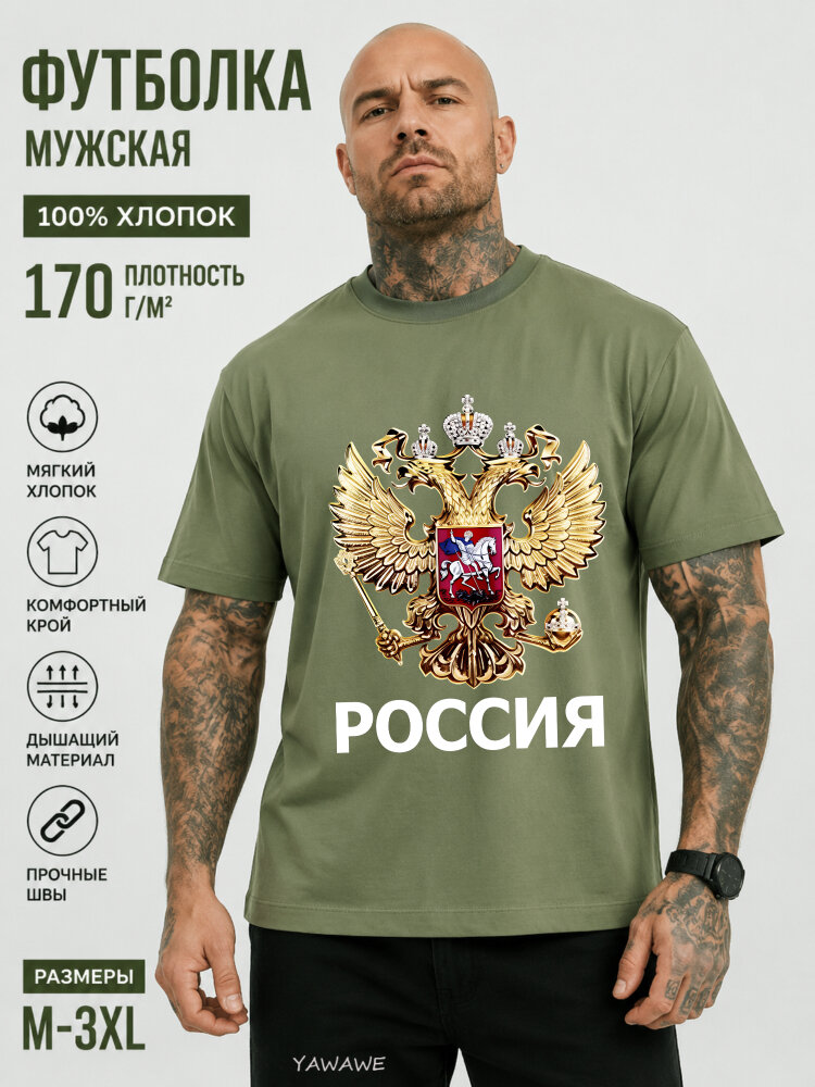 Мужская футболка с дерзким котом