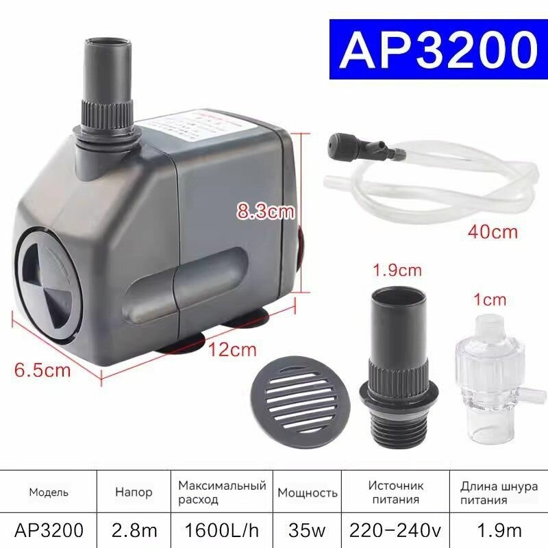 Водяная помпа Lifetech AP 3200