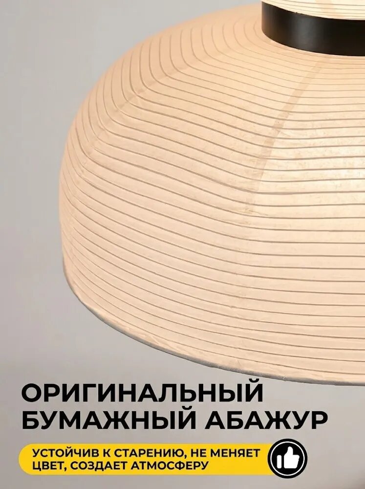 Люстра, E27, 15 Вт — фото 1