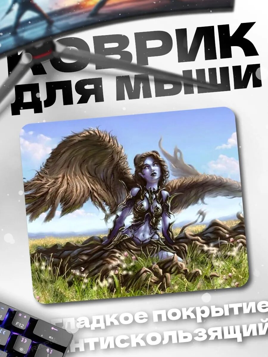 Коврик для мыши Синяя грифон в поле