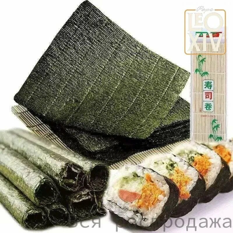 Морская капуста (19*21 см, 50 штук)