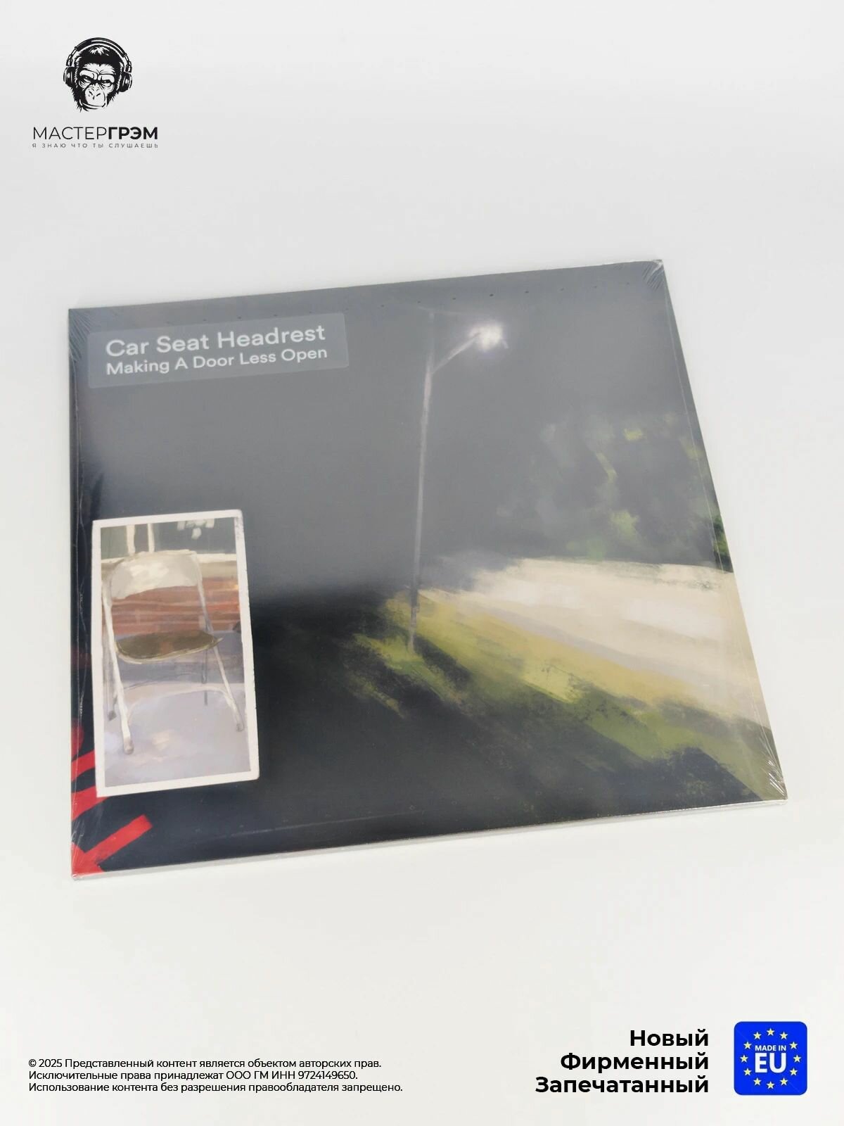 Виниловая пластинка Car Seat Headrest - Making A Door Less Open (LP) 2020