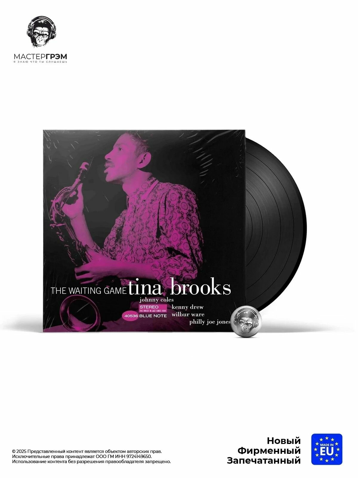 Виниловая пластинка Tina Brooks - The Waiting Game (Tone Poet) (LP) 2021