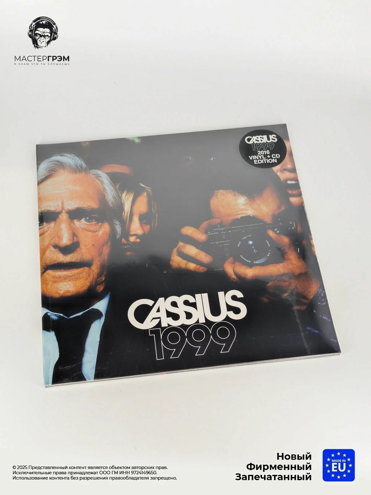 Виниловая пластинка Cassius - 1999 (2LP) 2016