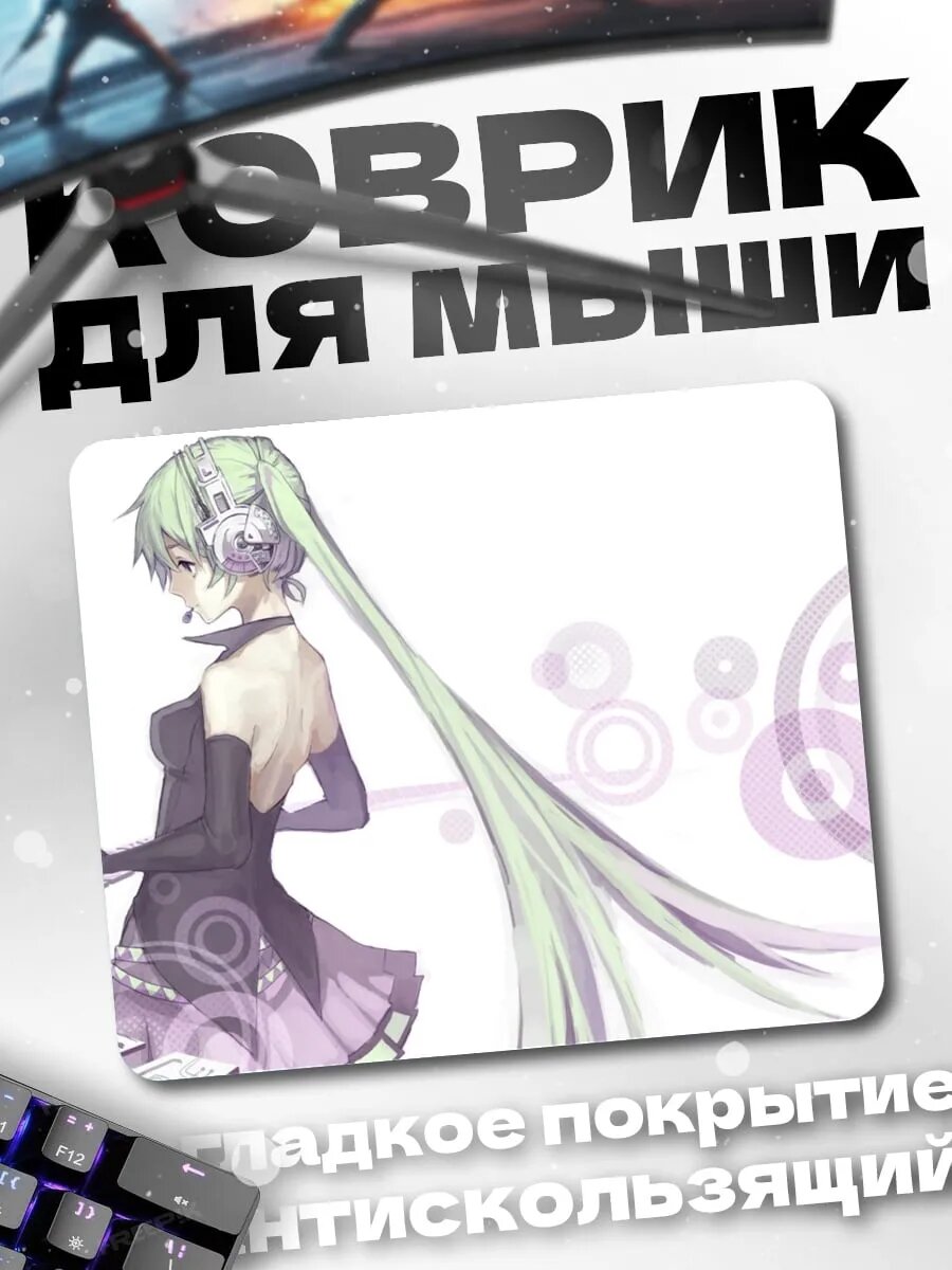 Коврик для мыши Мику Хацунэ пианино
