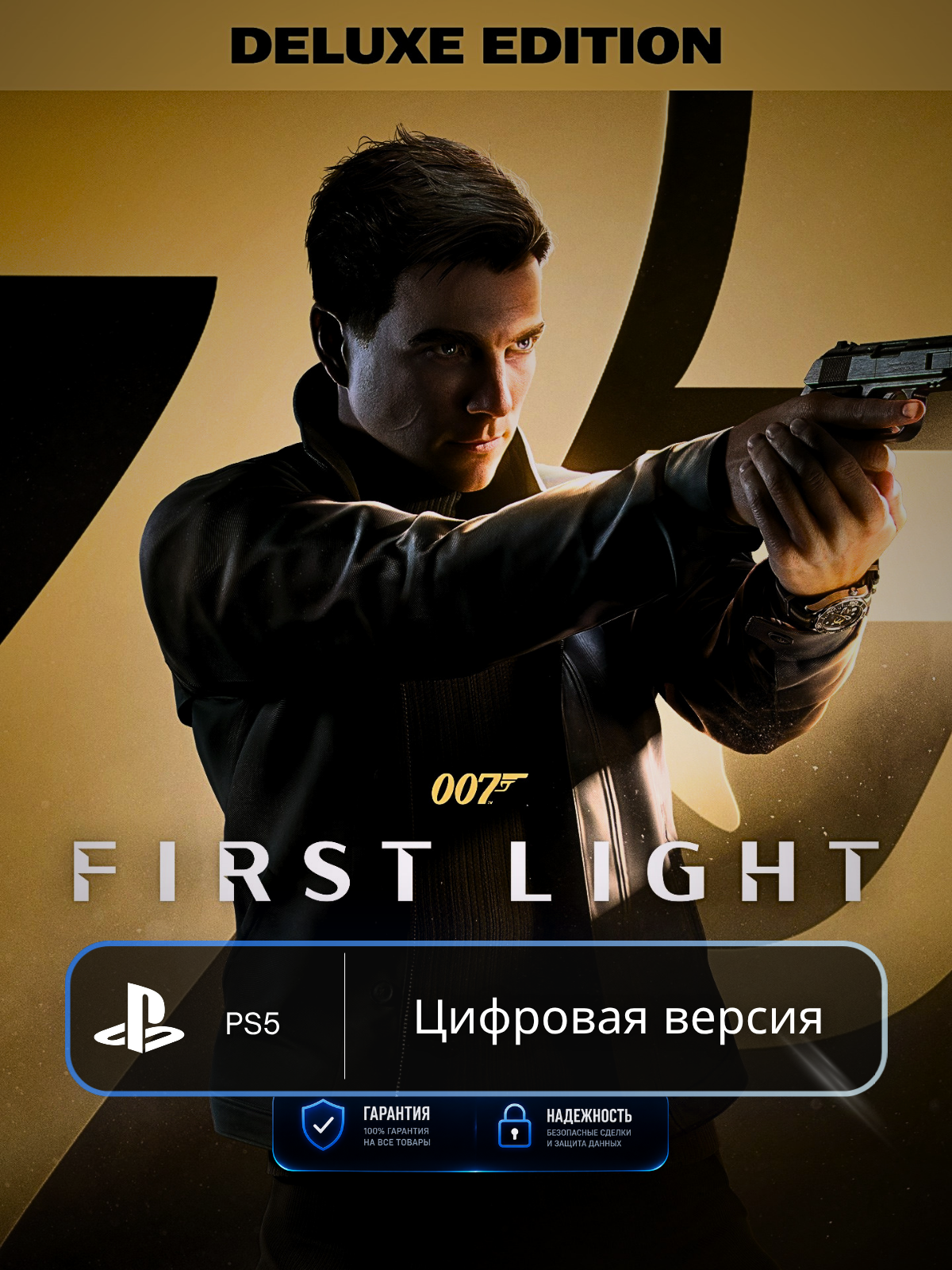 Игра 007 First Light Deluxe Edition для PS5
