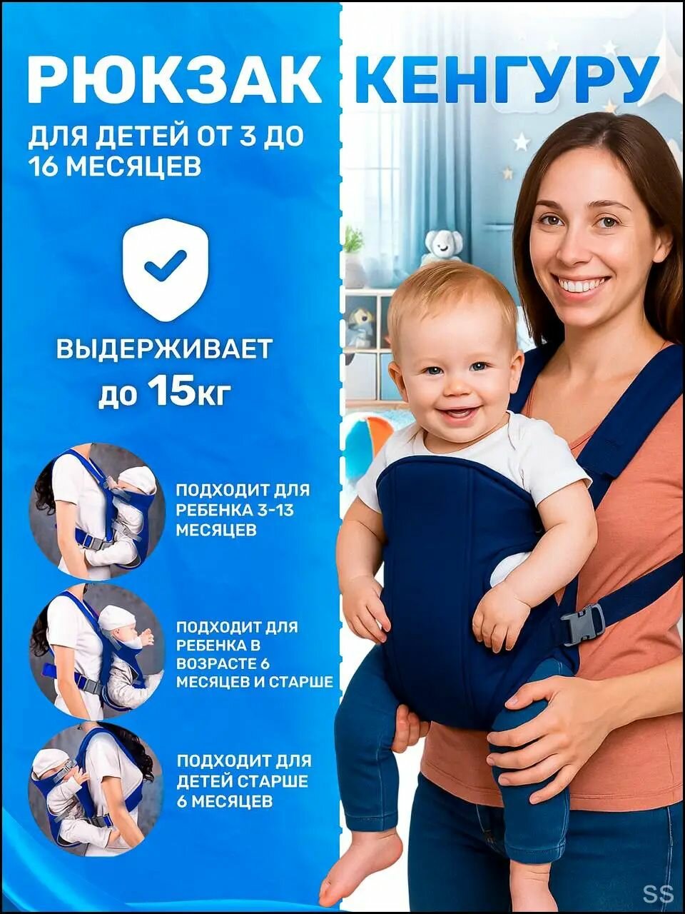 Эргорюкзак кенгуру для новорожденных синий