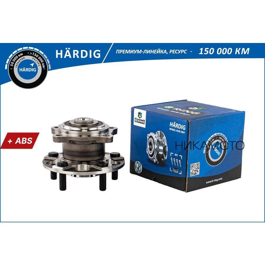 BRING HBK5129 Ступица с подшипником MITSUBISHI GRANDIS (03-) (задн.) (D=143 с ABS)