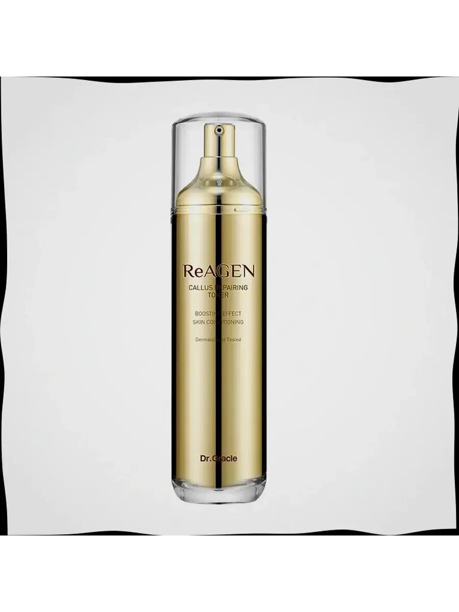Lus Repairing Toner, Восстанавливающий тонер для лица 120 мл