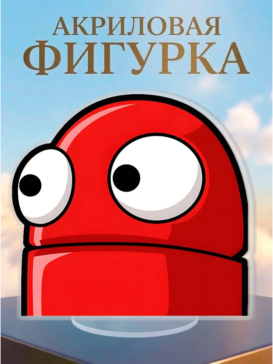 Акриловая фигурка Repo - игра