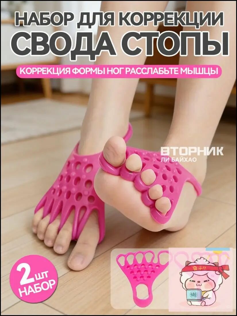 Мини-тренажер 4105107