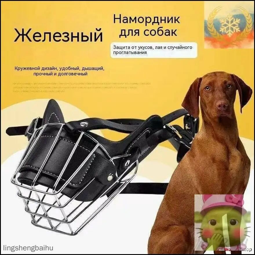 Металлические кожаные заглушки для собак, специально разработанные для крупных собак