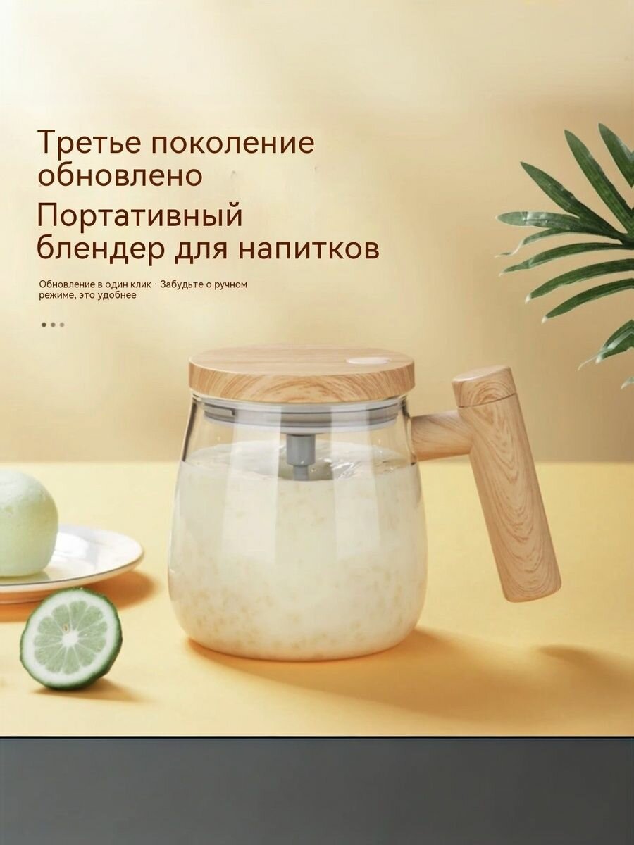 Чашка 500 мл 1 шт — фото 1