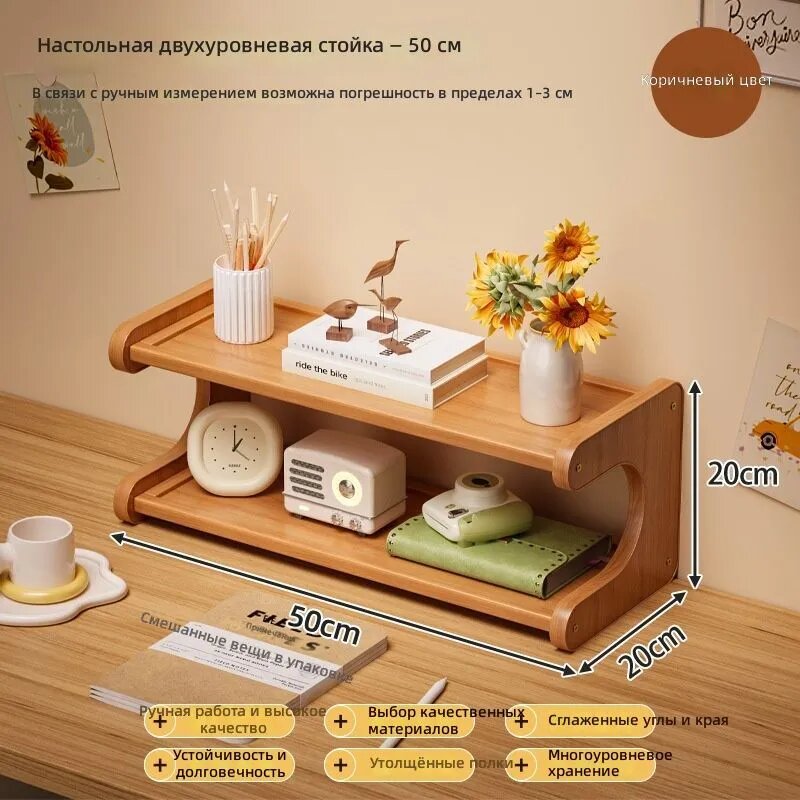 Полка для барной стойки Настольная Прямая, 500х20х20 см, 1 шт.