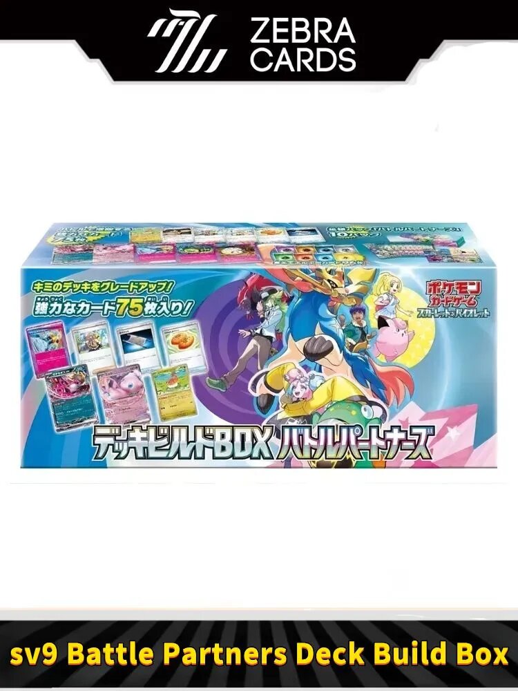 Покемон карты Pokemon PTCG Booster Box Scarlet & Violet sv9-Battle Partners Deck Build Box(Японский)