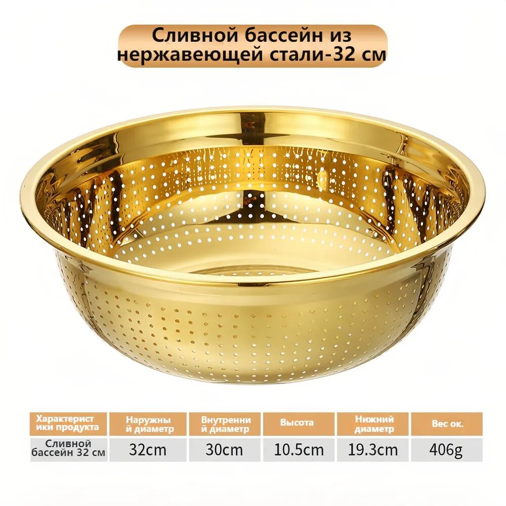 Таз для варки варенья, нержавеющая сталь, 7 л, 1 шт
