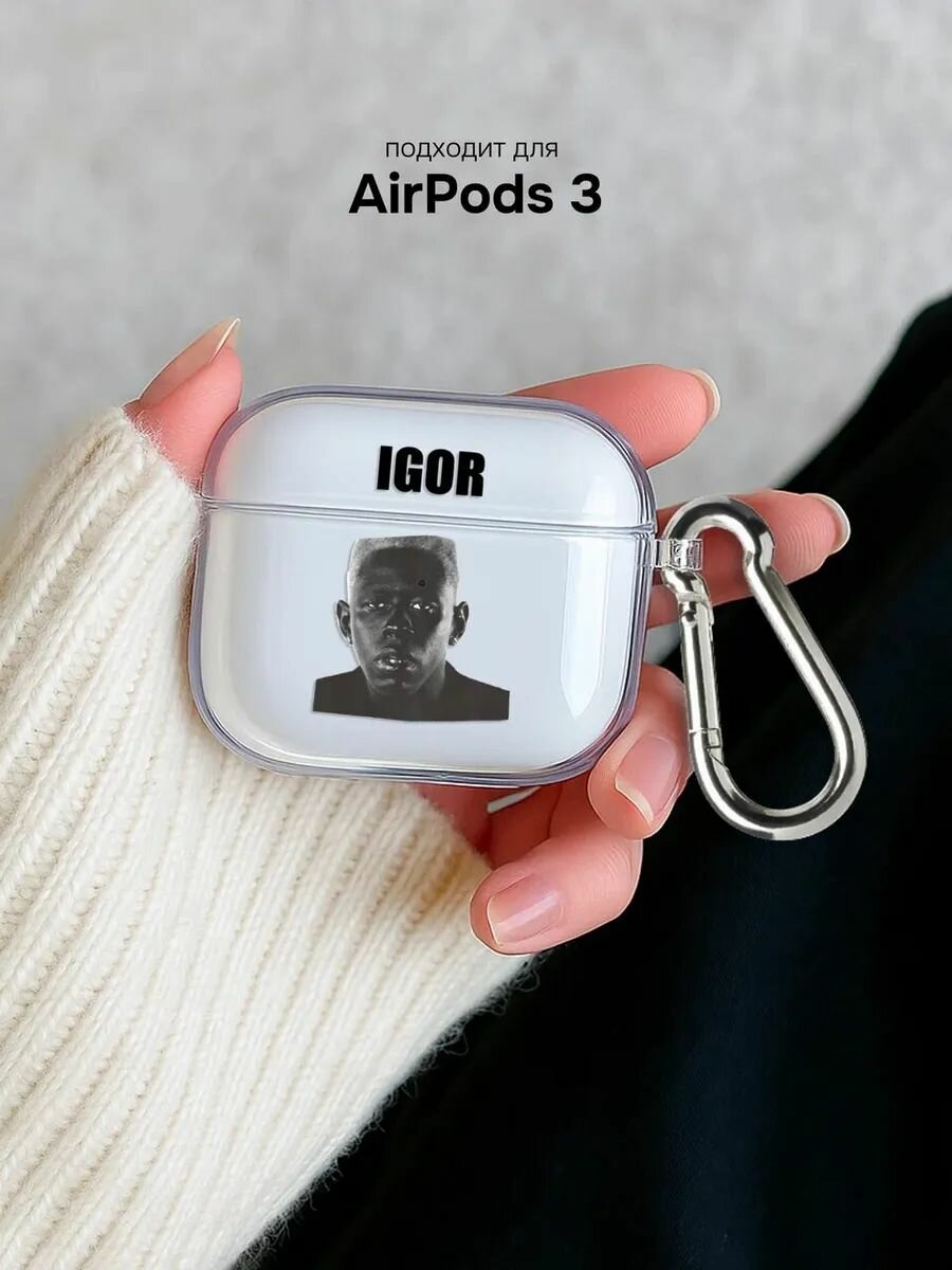 Чехол на AirPods 3 Tyler the creator