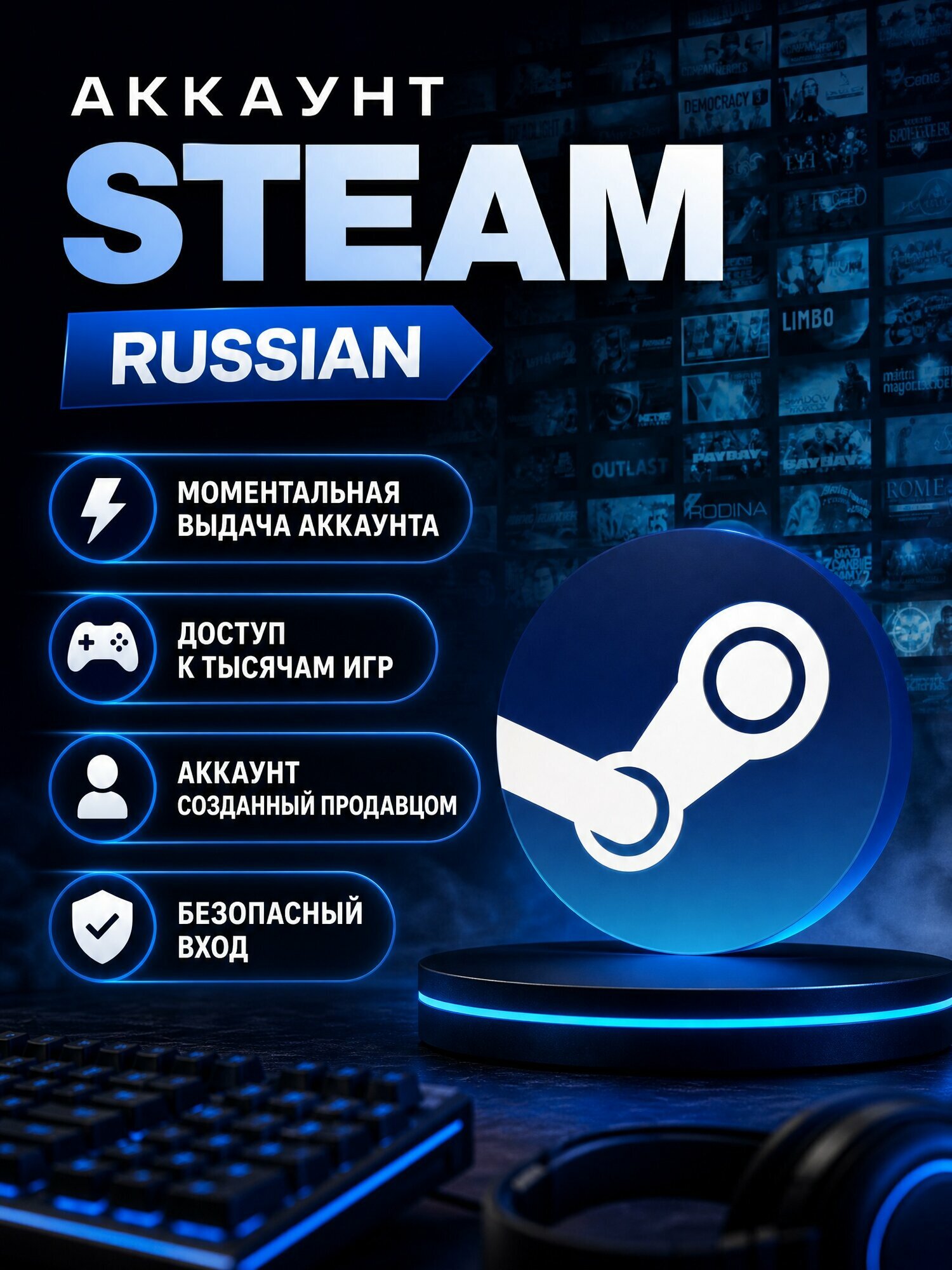 Аккаунт стим с популярными играми (GTA V, REPO, Forza 4-5 и многие другие)