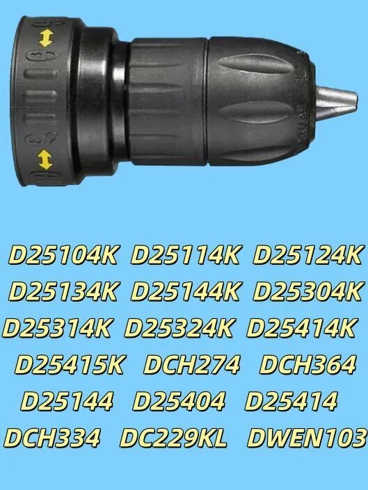 (Оригинал:584559-00) D25124K, D25134K, D25144K, D25414K, D25144, DCH274, DCH364 Быстросменный патрон для перфоратора De.WALT
