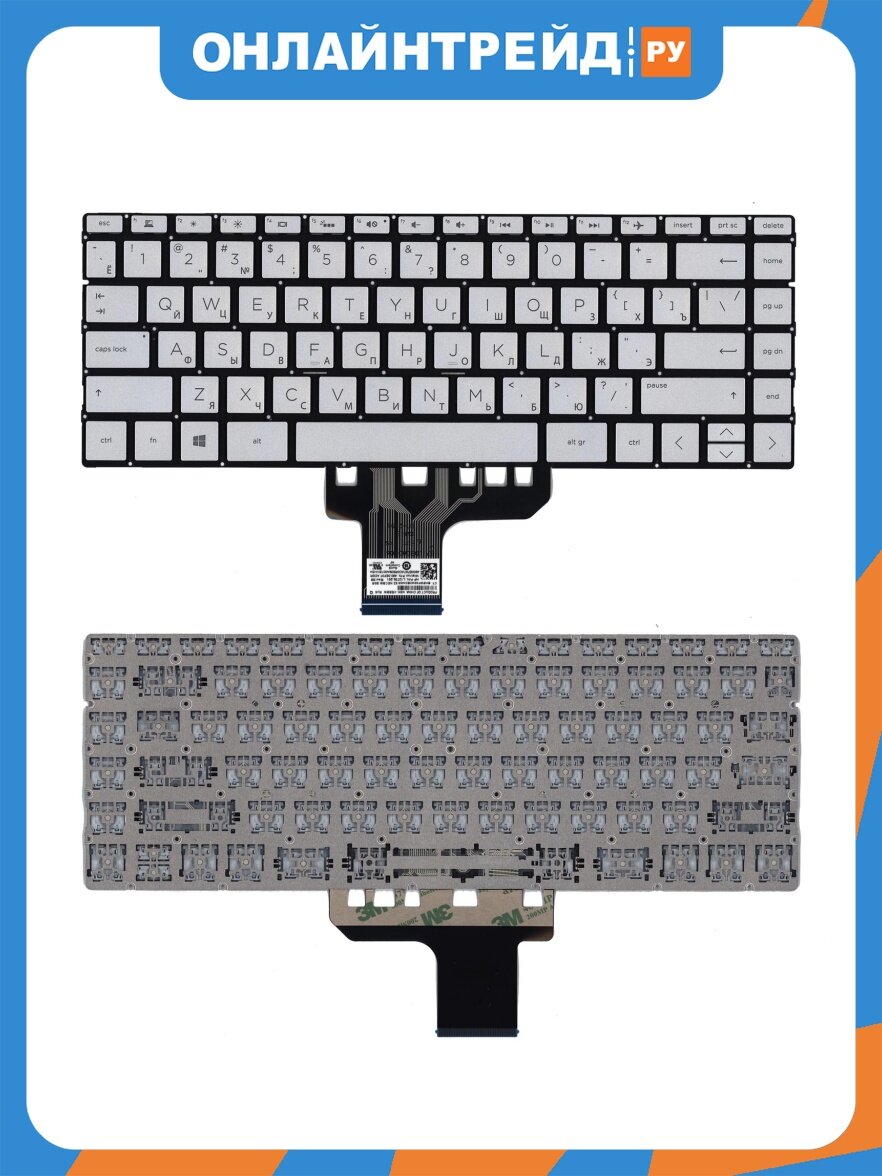 Клавиатура VB Parts AMPERIN для ноутбука HP Pavilion 13-AN серебристая