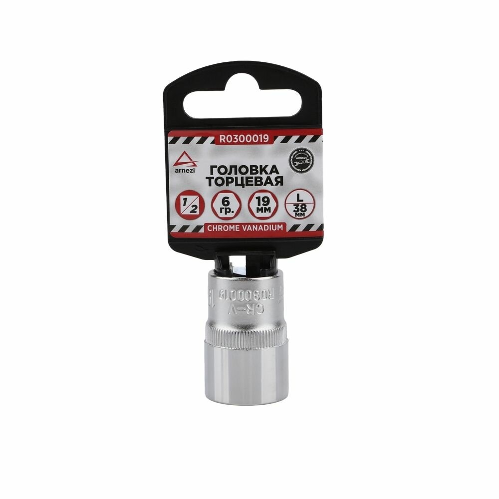 Головка 1/2" 6-и гр. 19мм l 38мм на холдере arnezi r0300019 (ARNEZI R0300019)