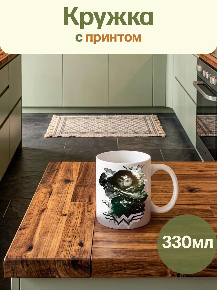 Кружка Белая Эра Викингов