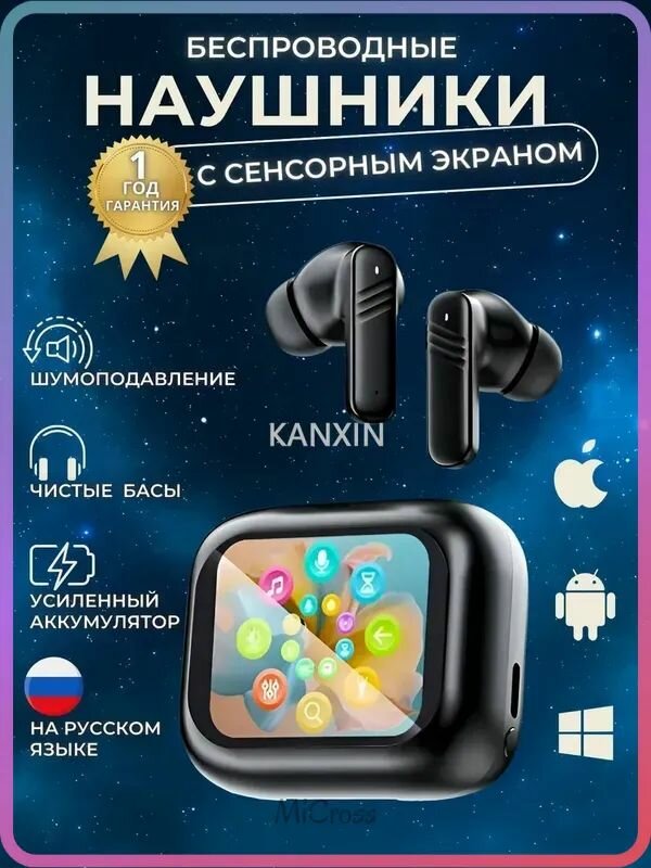 Xiaomi Наушники беспроводные с микрофоном, Bluetooth, черный гарнитура bluetooth наушники для разговоров
