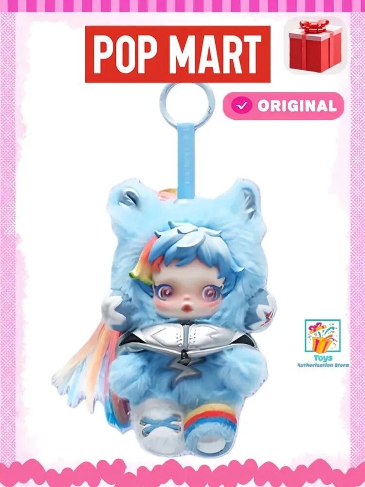 Коллекционная фигурки игрушка POP MART SKULLPANDA My Little Pony Series поп март май литл пони -Rainbow Dash , подарок на день рождения, Не Слепая коробка