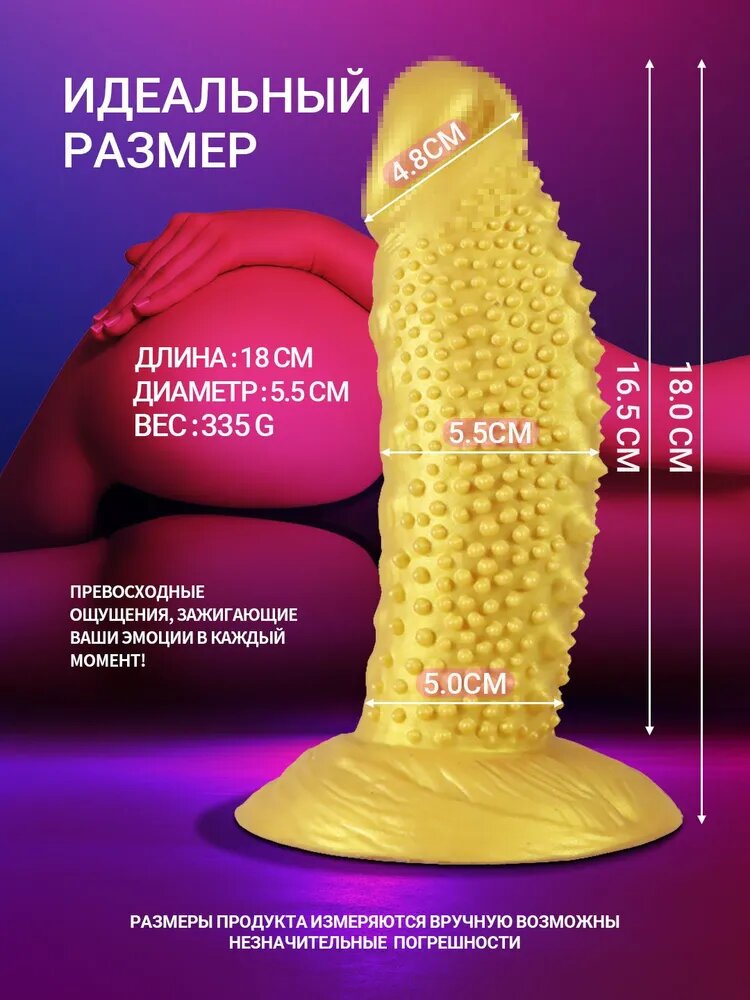 DELCUS Фаллоимитатор, 18см — фото 1
