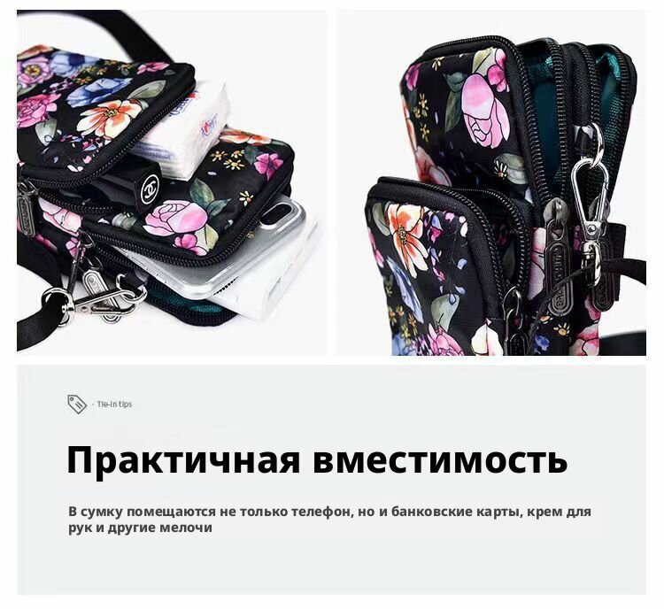 Сумка — фото 1