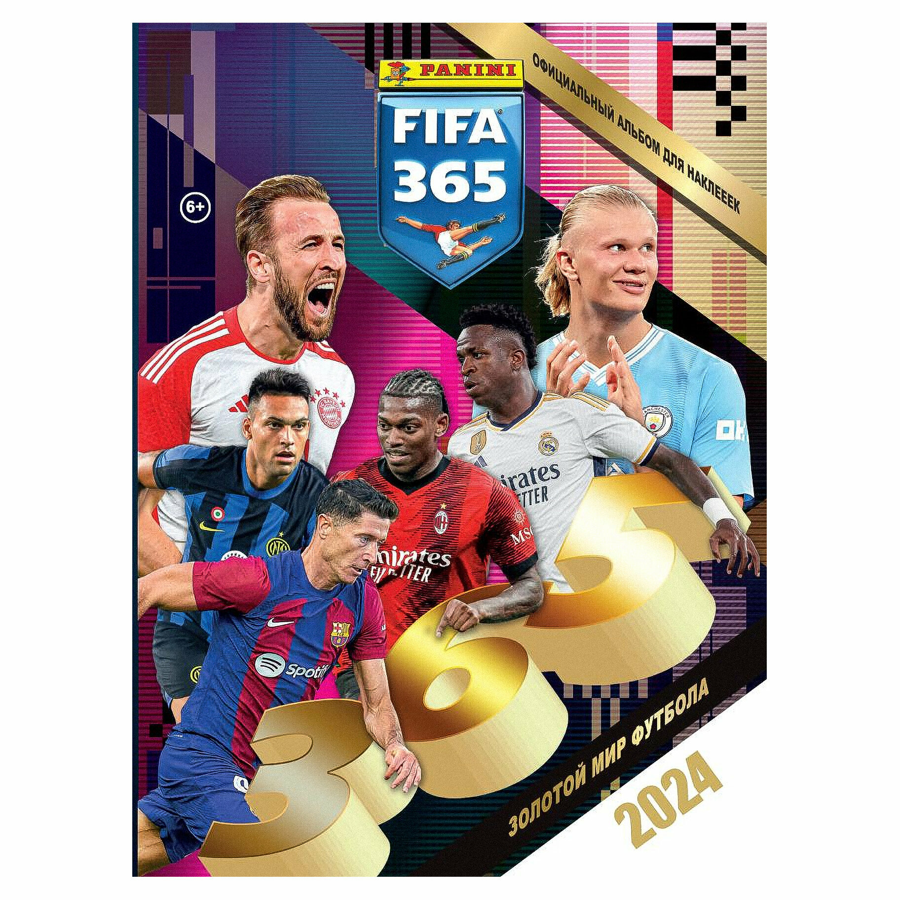 Альбом для коллекционирования наклеек Panini FIFA 365 - 2024