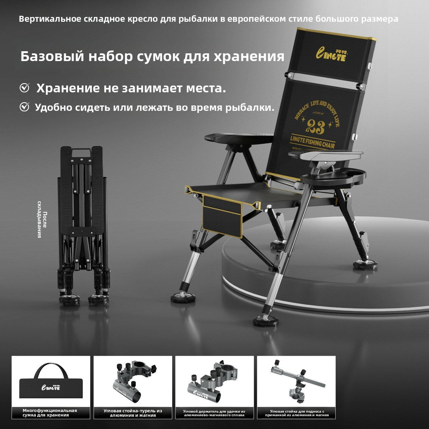 Кресло для рыбалки "Всепроходное", складное, металлическая рама, 150кг